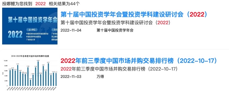 Vue项目实现搜索结果高亮 完竣世界 