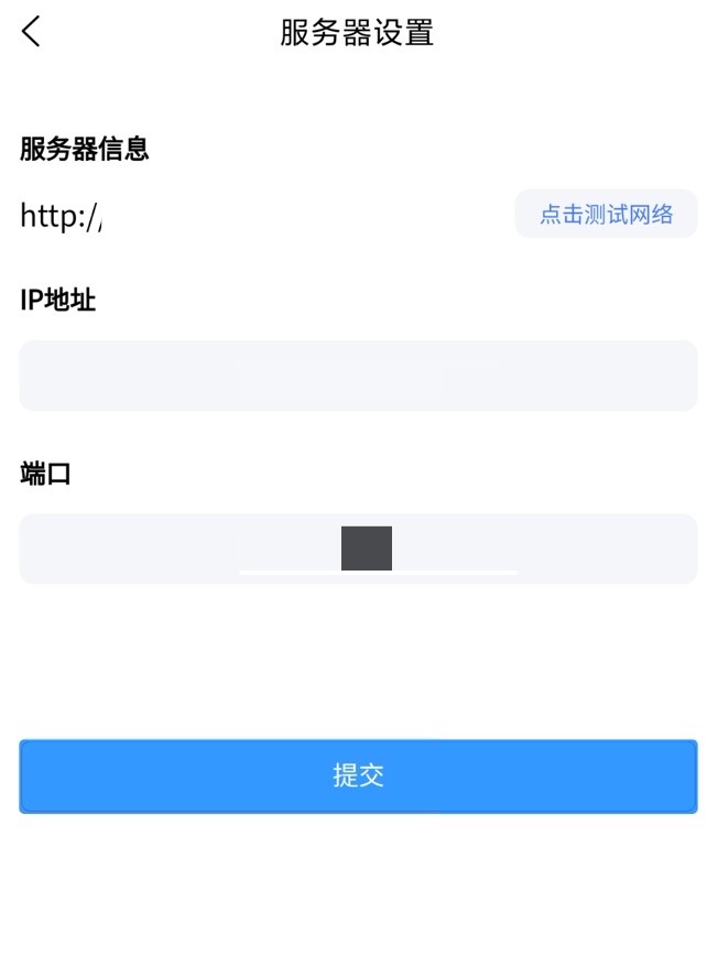 Uniapp动态设置接口地址 完竣世界 