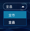 element-plus el-select右侧图标自定义 - 完竣世界